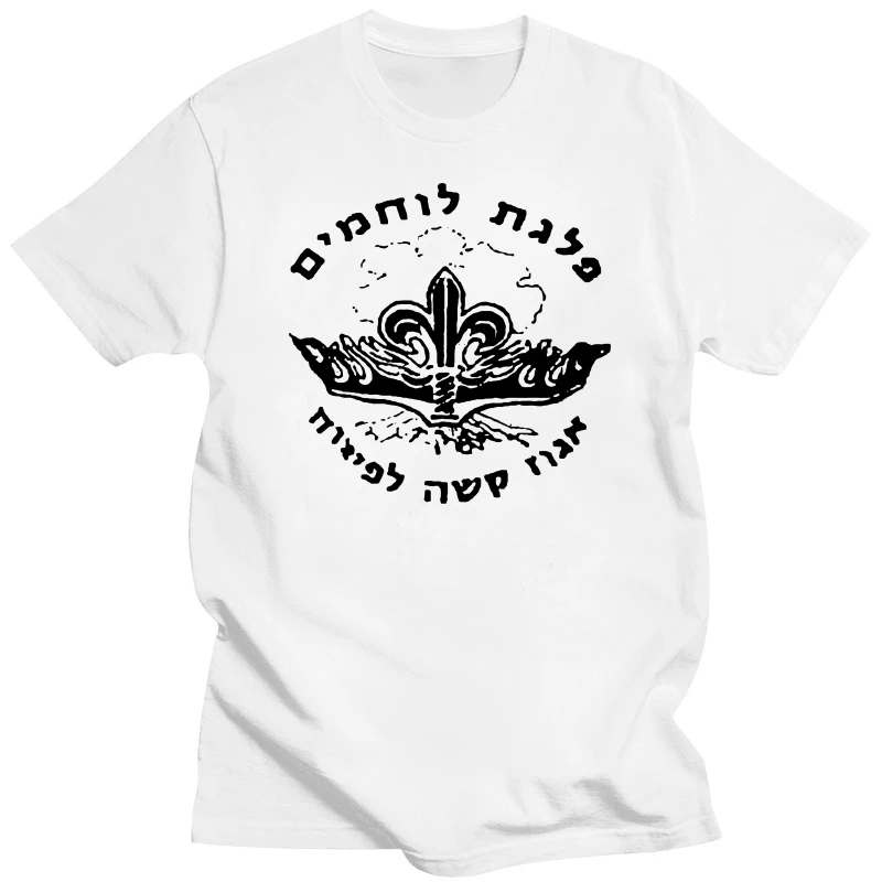 Israel-army-IDF-zahal-special-Forces-unit-Ops-sayeret-Egoz-olive-green ...