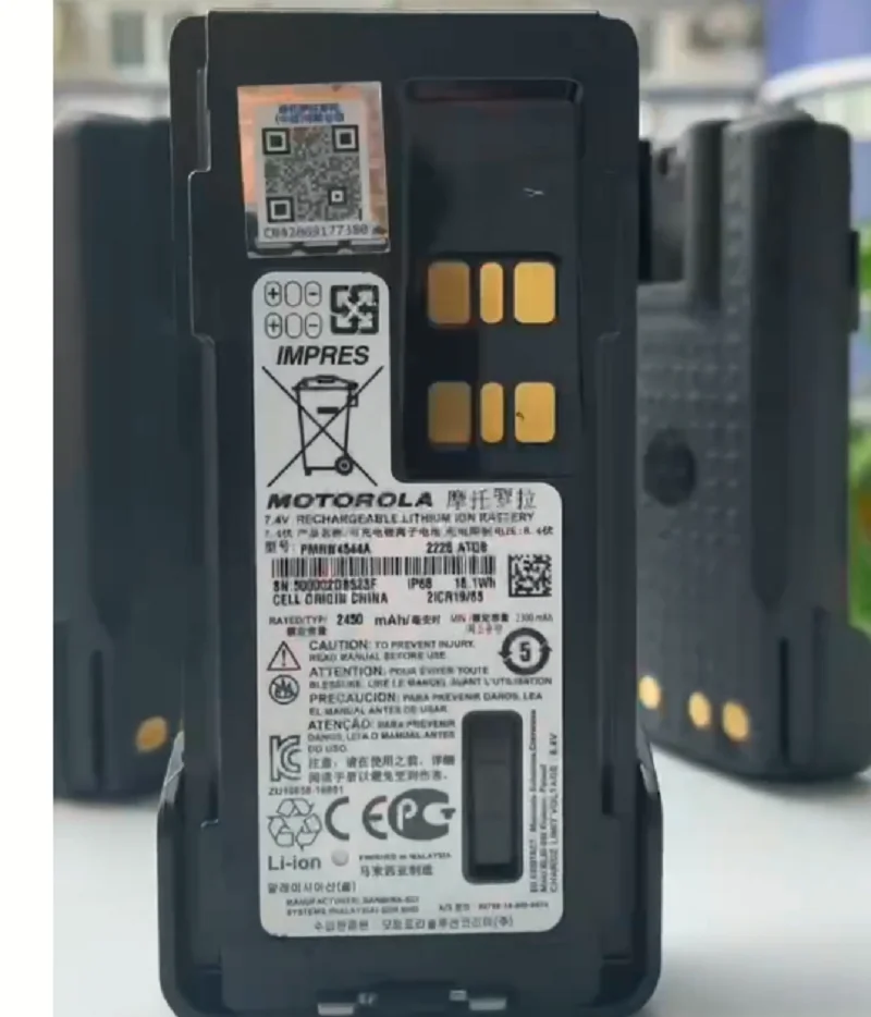 IP68 battery for Motorola, pmn4544a, pmn4544, IP68, Moto-Ola dp4400 ...