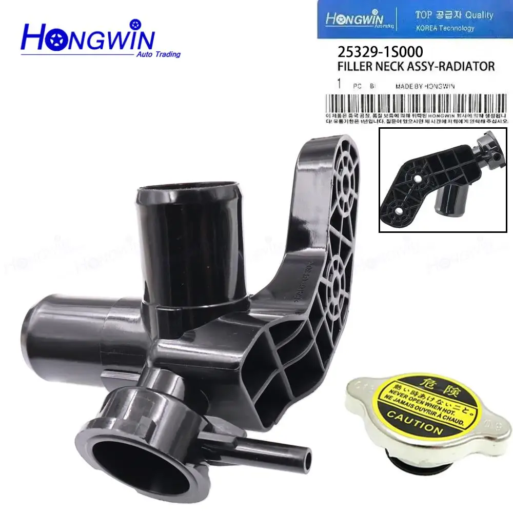 25329-1S000 Coolant Filler Neck Assembly With Radiator Cap For Hyundai ...