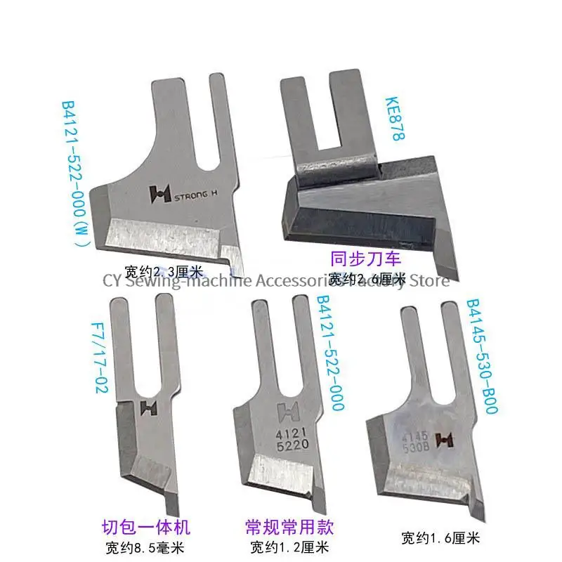 Strong-H-Knives-Blade-B4121-522-000-W-F7-17-02-B4121-522-000-KE878-Juki.jpg