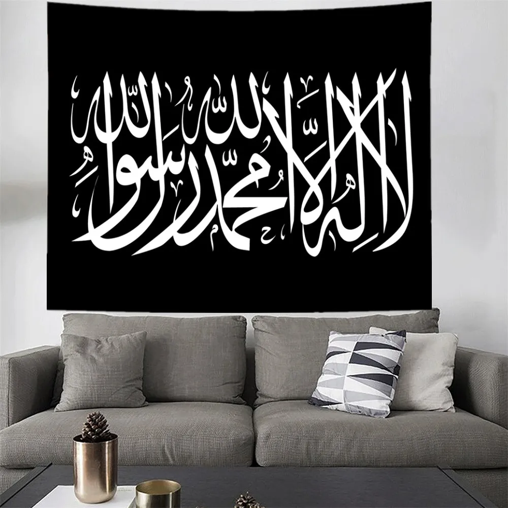 Islamic Wallpapers Shahada