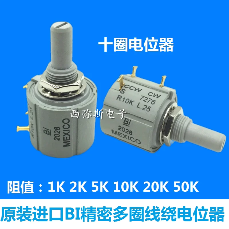 7276-R100-R1K-R2K-R5K-R10K-R20K-R50K-R100K-L.png