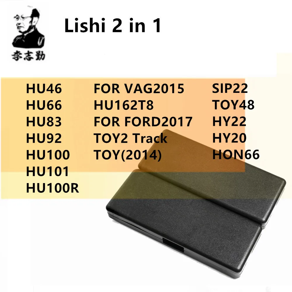 LiShi-2-In-1-TOOL-SIP22-HON66-HU46-HU66-HU83-HU92-HU100-HU101-HU100R-HU162T8-FOR.jpg