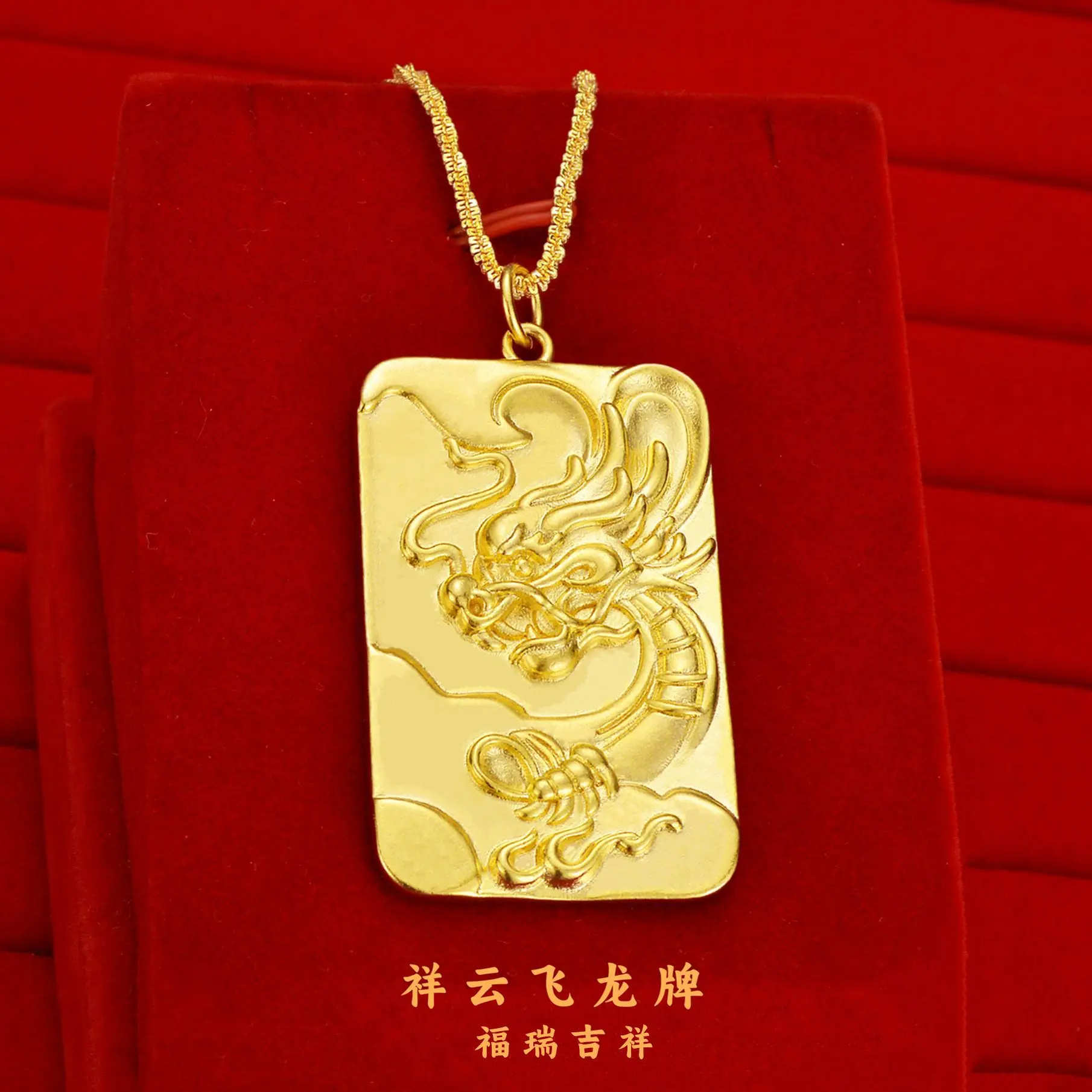 Noble-AU999-gold-mens-pendant-lucky-dragon-brand-domineering-24K-pure ...