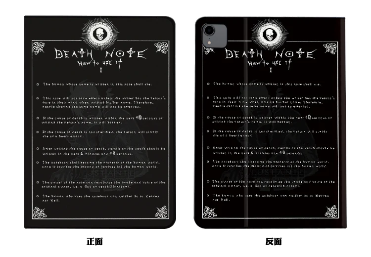 Death Note Instructions 2
