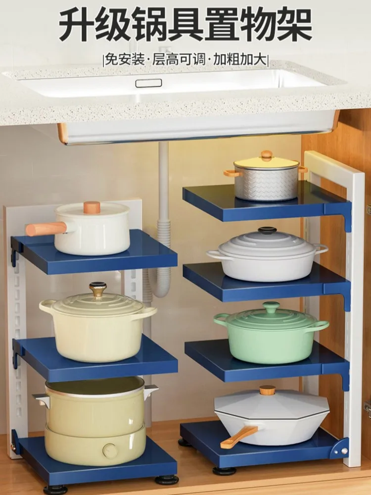 Installation-Free-Adjustable-Kitchen-Cookware-Storage-Rack-Storage-Rack ...