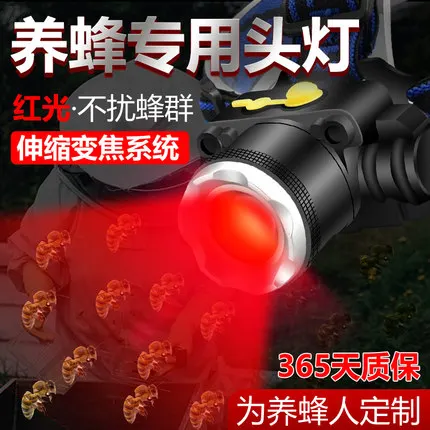 3LED-Red-Light-Outdoor-Light-3-Modes-Waterproof-Flash-Flashlight-for ...