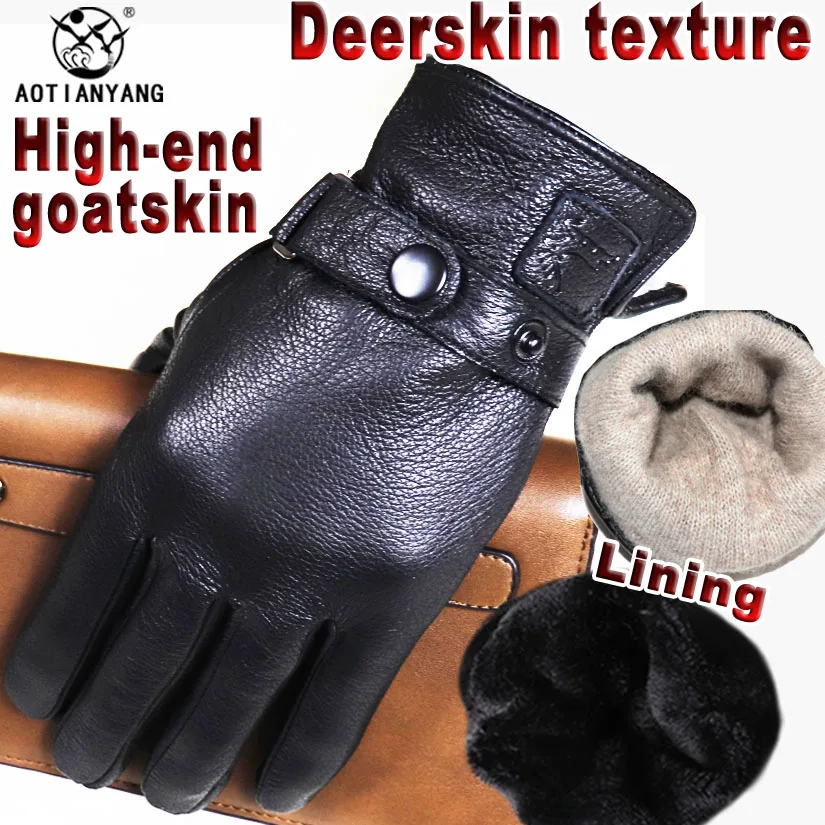 Deer skin texture goat skin gloves men's autumn and winter warm knitted ...