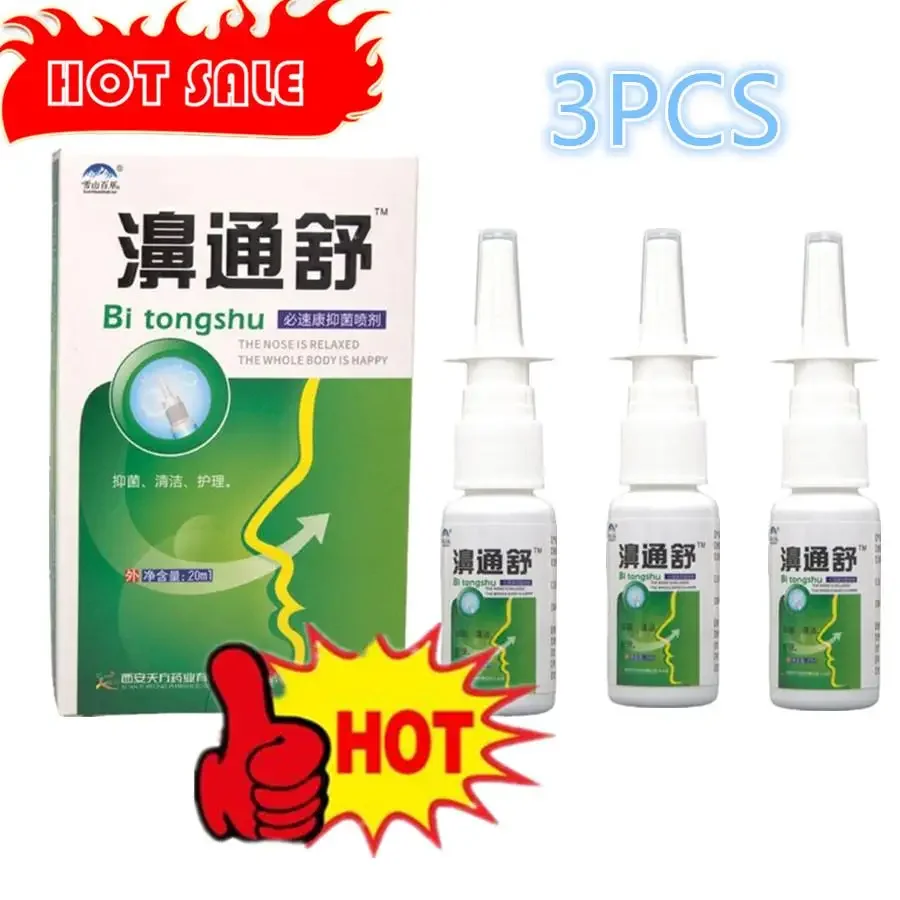 3PCS-20ml-Xueshan-Baicaotang-Bi-Tong-Shu-Bi-Su-Ning-Spray-Bi-Shu-Shuang ...