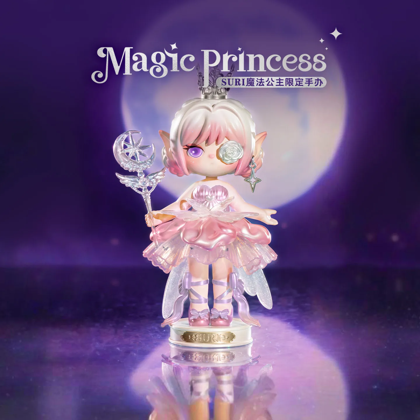 Princess Suri: The Ultimate Collector’s Doll for Fantasy Enthusiasts ...
