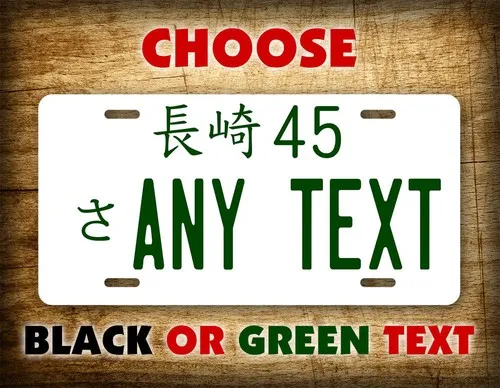 Replica Japanese License Plate -JDM Japan Aluminum Tag CUSTOMIZED ~Any ...