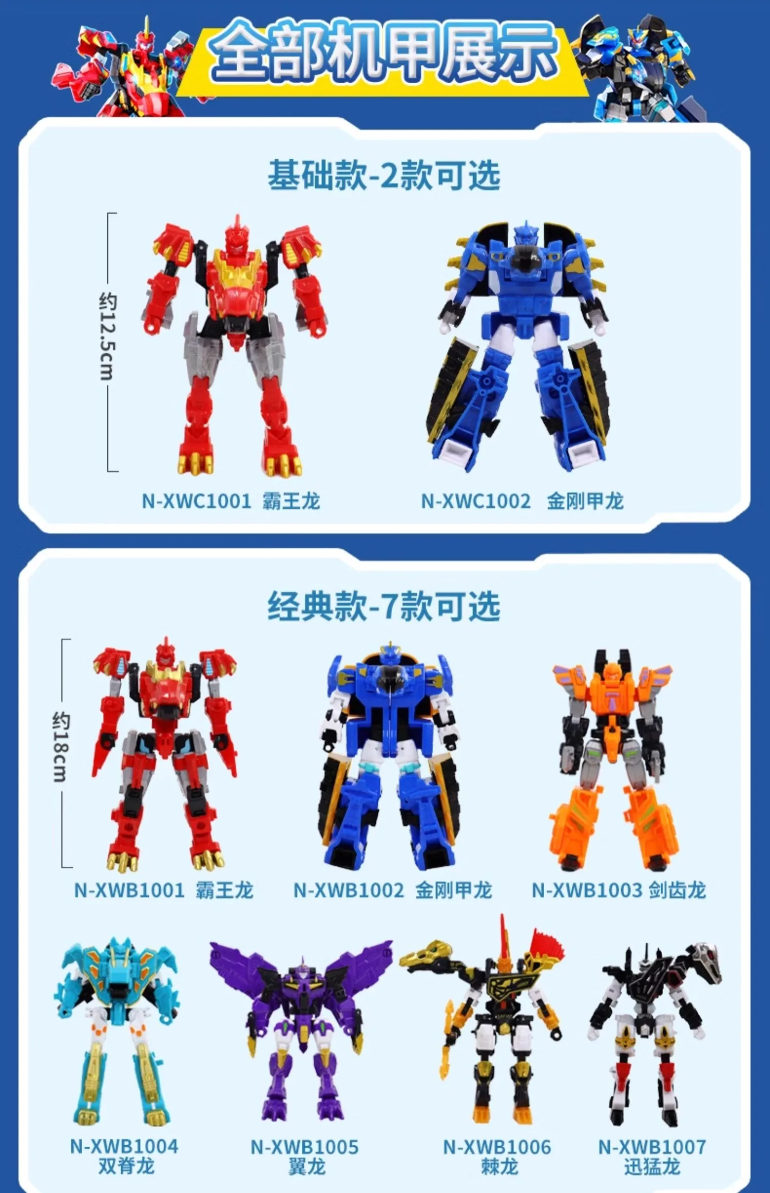 The Knock off transformers thread | Page 2841 | TFW2005 - The 2005 Boards
