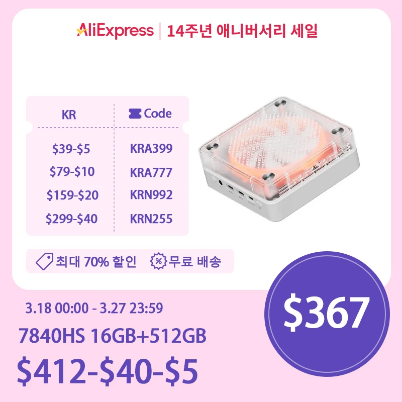 FIREBAT-MINIPC-AMD-R7-7735HS-6600H-7840HS-Mini-Pc-Colorful-Gamer-16GB ...