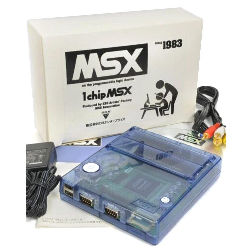 1chip-MSX-host-hardware-emulator-reproduces-MSX2-standard-in-FPGA-field-programmable-gate-array.jpg