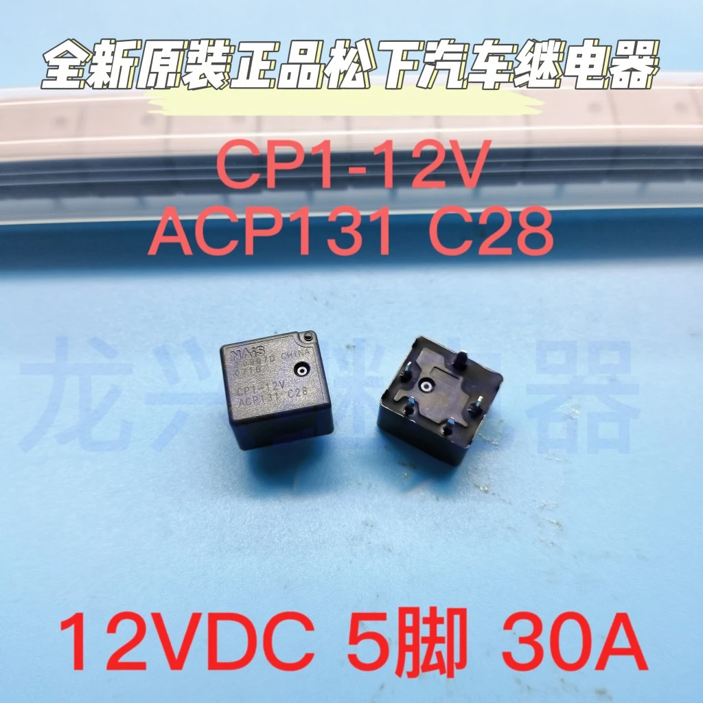 CP1 12V ACP131 C28 100%NEW RELAY 1PCS For Chrysler 300C Maiteng J764ELV ...