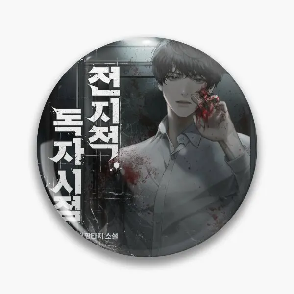 Kim-Dokja-Soft-Button-Pin-Jewelry-Brooch-Clothes-Women-Lover-Hat ...