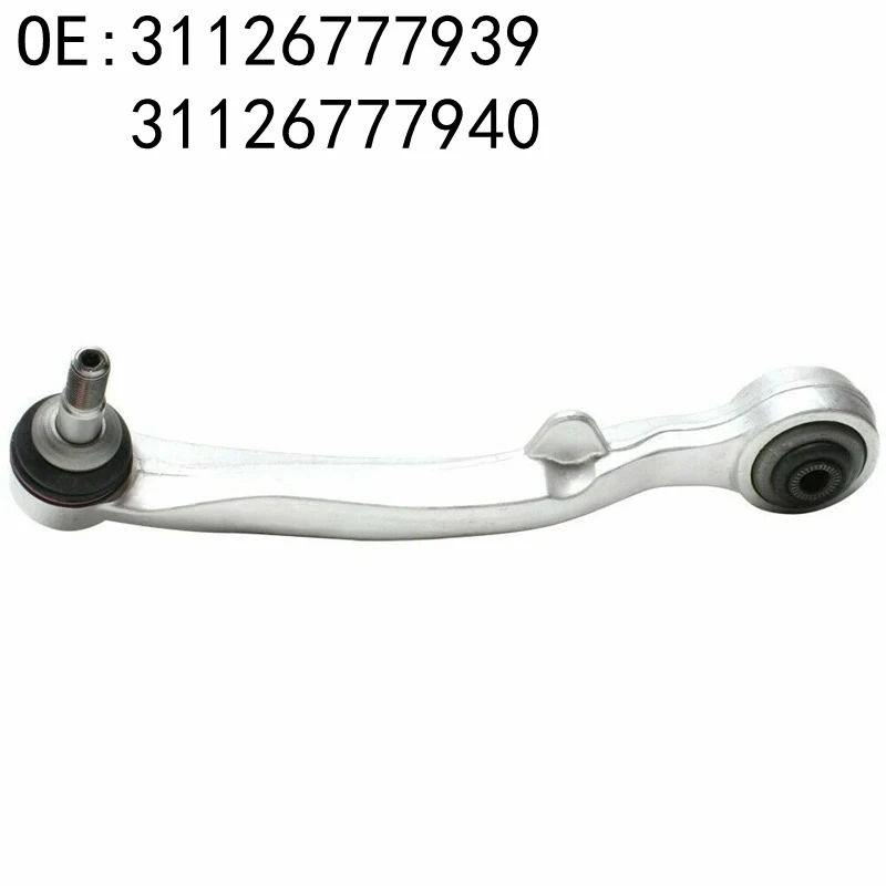 Lateral-swingarm-Left-Right-31126777939-31126777940-for-BMW-E60-E63-E64 ...