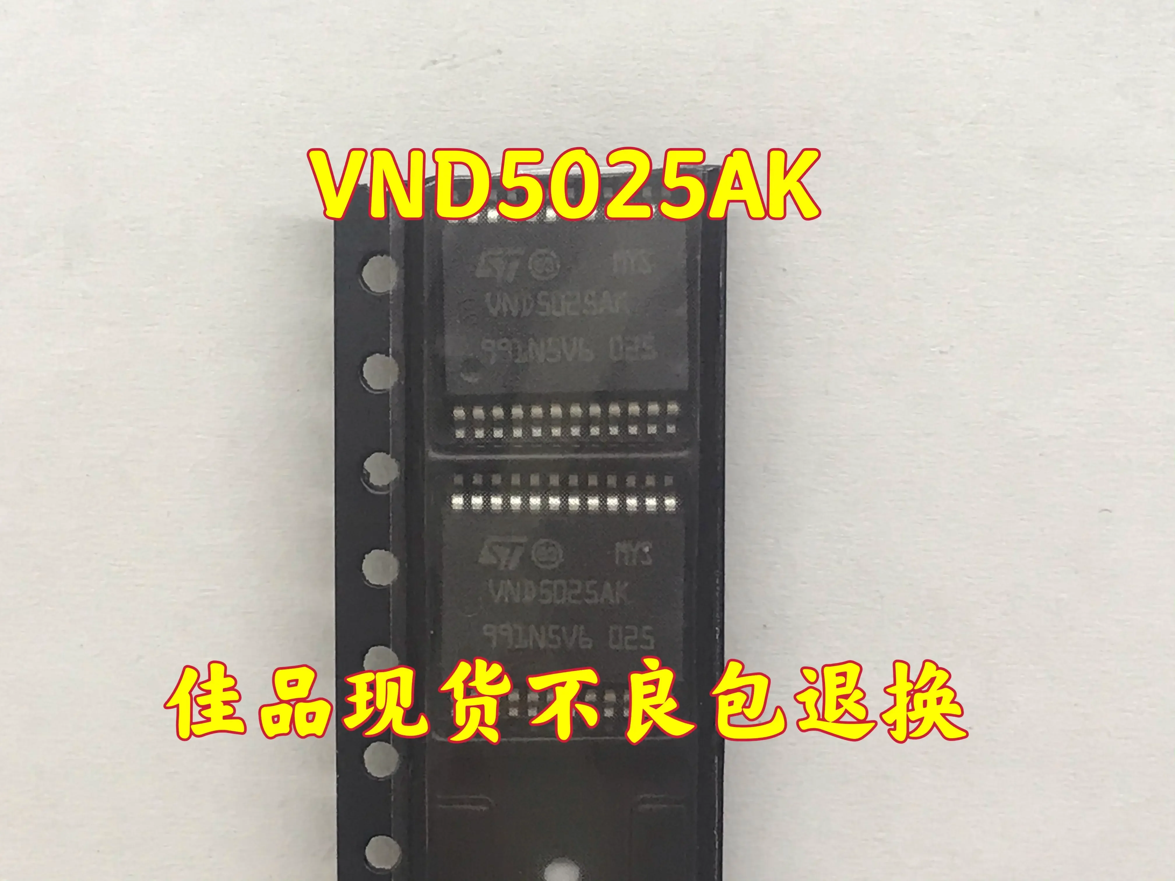 In-stock-VND5025AKTR-E-VND5025AK-packaged-SSOP-24-chip-load-driver-chip.png