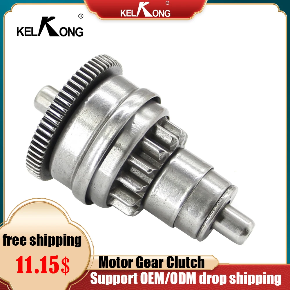 KELKONG Starter Motor Gear Clutch Bendix For Chinese 139QMB 139QMA GY6 ...