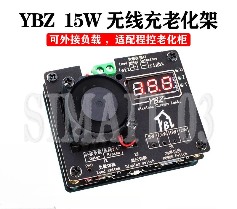 Wireless Charger Batch Aging Tester | 15W/10W/7.5W/5W Multi-Power with ...