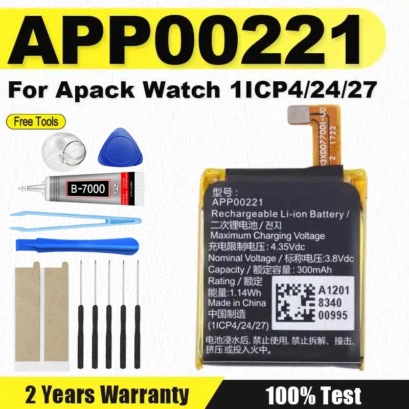 High Quality APP00221 300mAh New Battery For Apack Watch Batteria 1ICP4 ...