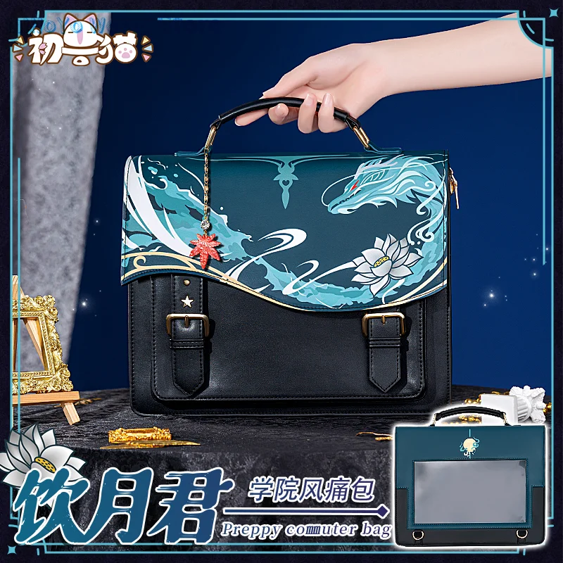 DanHeng-Bag-Genshin-Impact-Doujin-Danheng-Satchel-Bag-Messenger ...