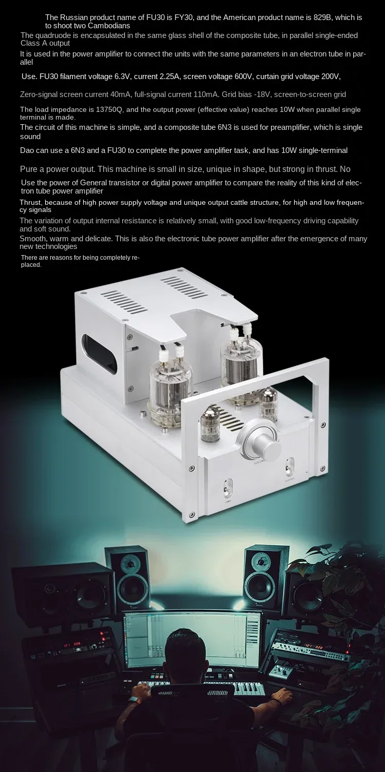 Tube Power Amplifier FU30 Pure Class A Bile Machine Fever Grade ...