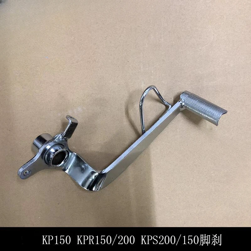 Brake-Lever-Brake-Pedal-Motorcycle-Accessories-For-Lifan-KPR-200-KPR200.jpg