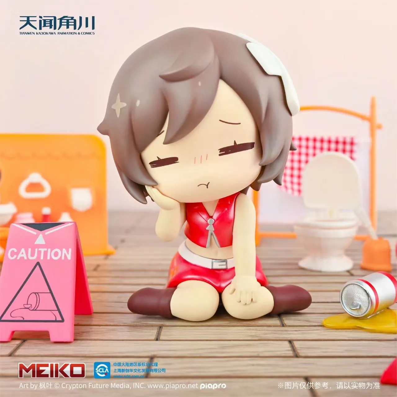 Meiko Vocaloid Box