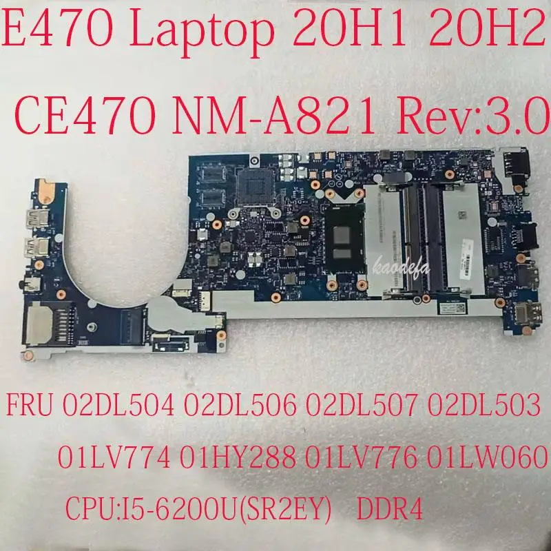 E470-20H1-20H2-CE470-DDR4-cpu-01LV774-01hy008-01LV776-01LW060-ok.jpg