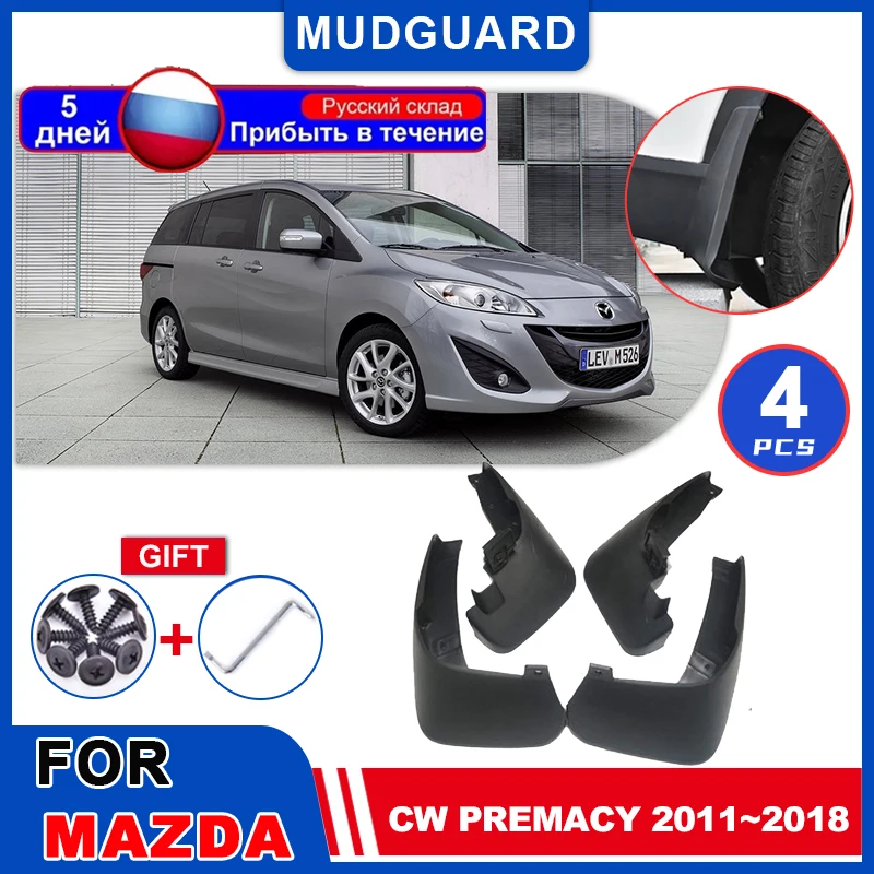 4pcs Mudflaps Fender For Mazda5 Mazda 5 Cw Premacy 2011~2018 Styling ...