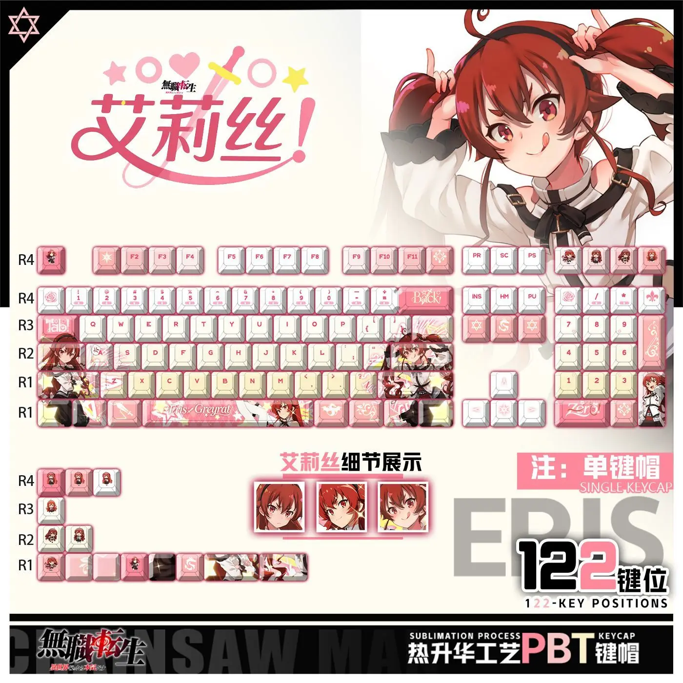 122 Keys Mushoku Tensei Eris Keycaps Anime Game Cherry PBT Transparent ...
