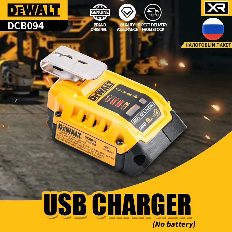 DEWALT-DCB094-DCB094K-USB-Charging-Adapter-Type-C-USB-100V-240V-100W ...
