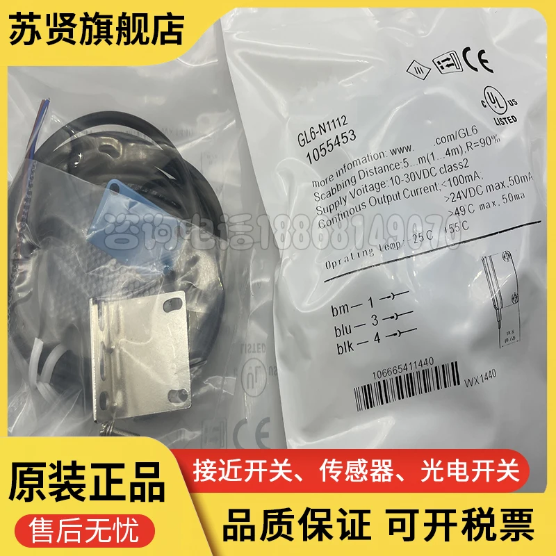 GL6-P1212 GL6-N1111 GL6-P1111 GL6-P1112 GL6-P4211 GL6-N1211 GL6-P4212 GL6-N1212 new and high quality