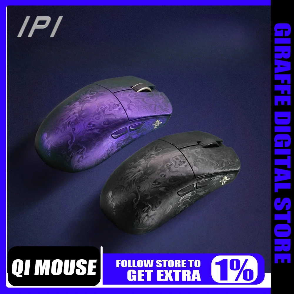NEW IPI Qi Mouse Carbon Fiber Nordic52840 Paw3950 Wireless Gaming Mouse ...