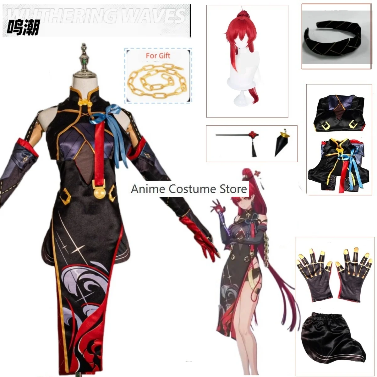 Game-Wuthering-Waves-Yin-Lin-Cosplay-Costume-YinLin-Cheongsam-Dress-Wig ...