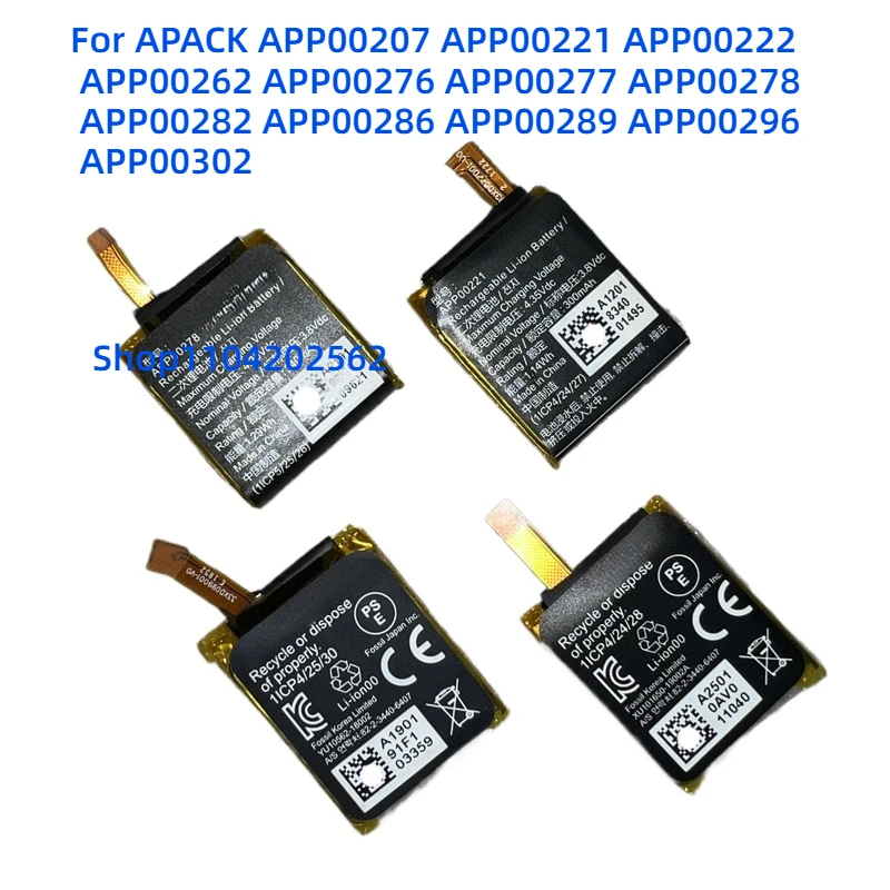 Battery For Fossil APACK APP00207 APP00221 APP00222 APP00276 APP00277 ...