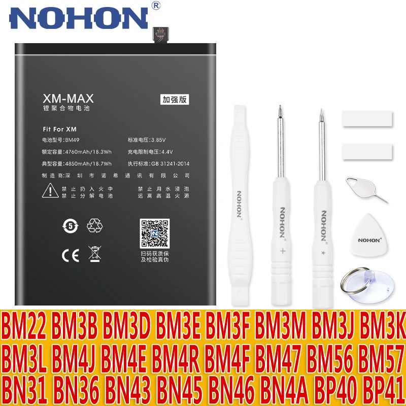 NOHON-BM3L-BM4E-BP40-BM4J-For-Xiaomi-Mi-9-Mix-4-C-8-10-T-Lite.jpg