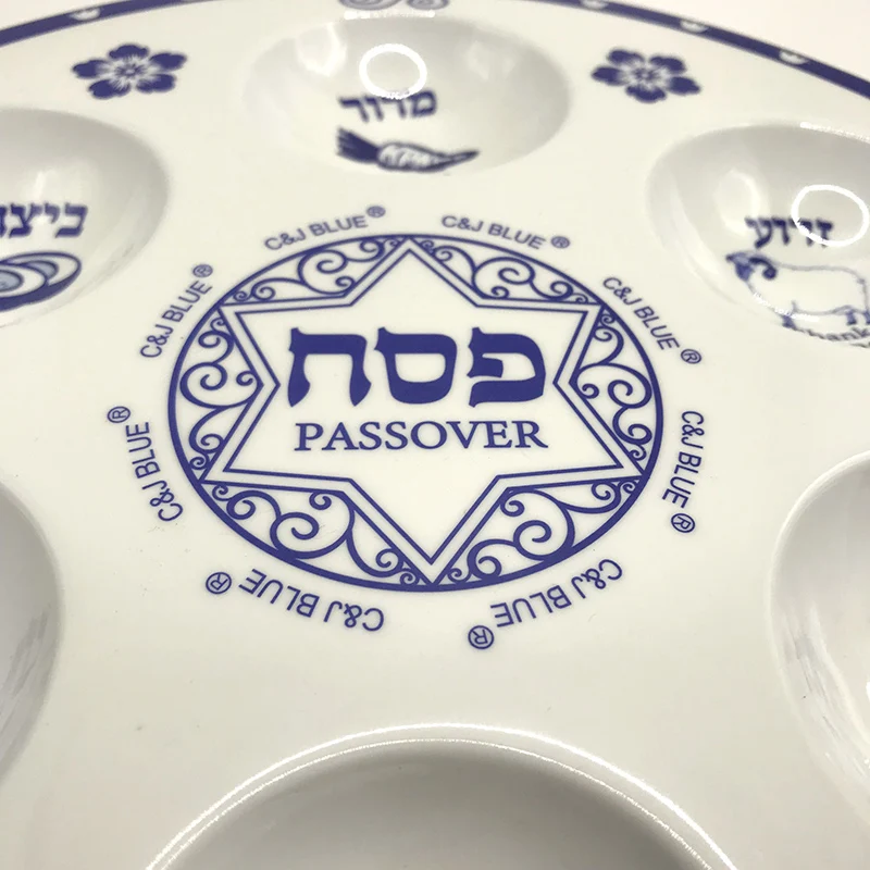 12inch Jewish Passover Seder Plate – Blue Renaissance Design – Kitchen ...