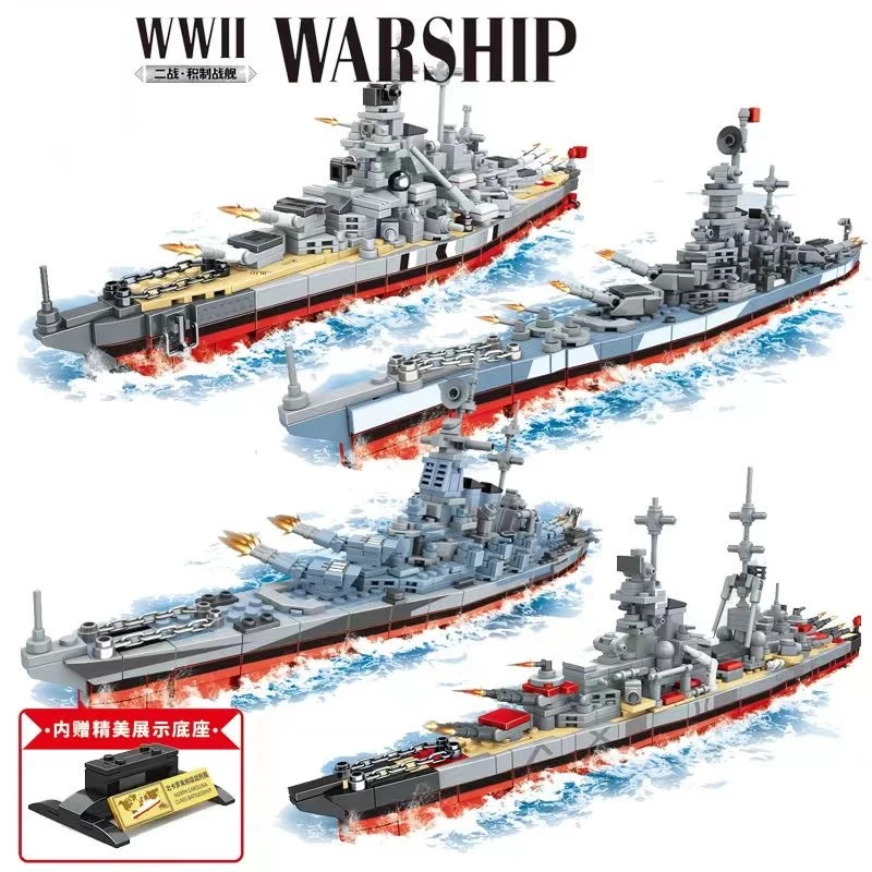 WW2 Military Warship Battleship Building Blocks KMS Bismarck Prinz ...