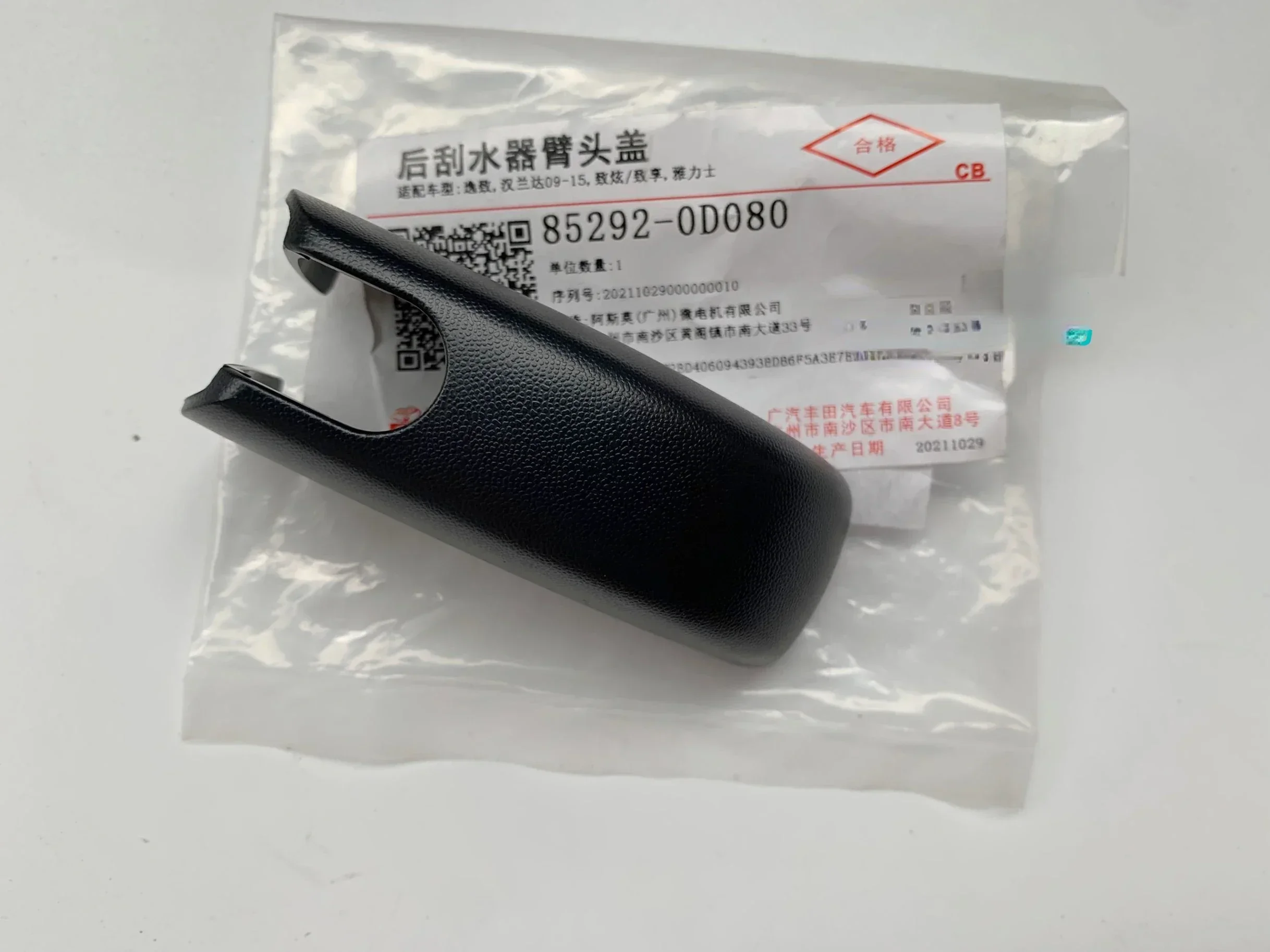 85292-0D080-para-Toyota-Highlander-RAV4-Yaris-Original-limpiaparabrisas ...
