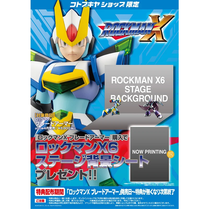 Rockman X6