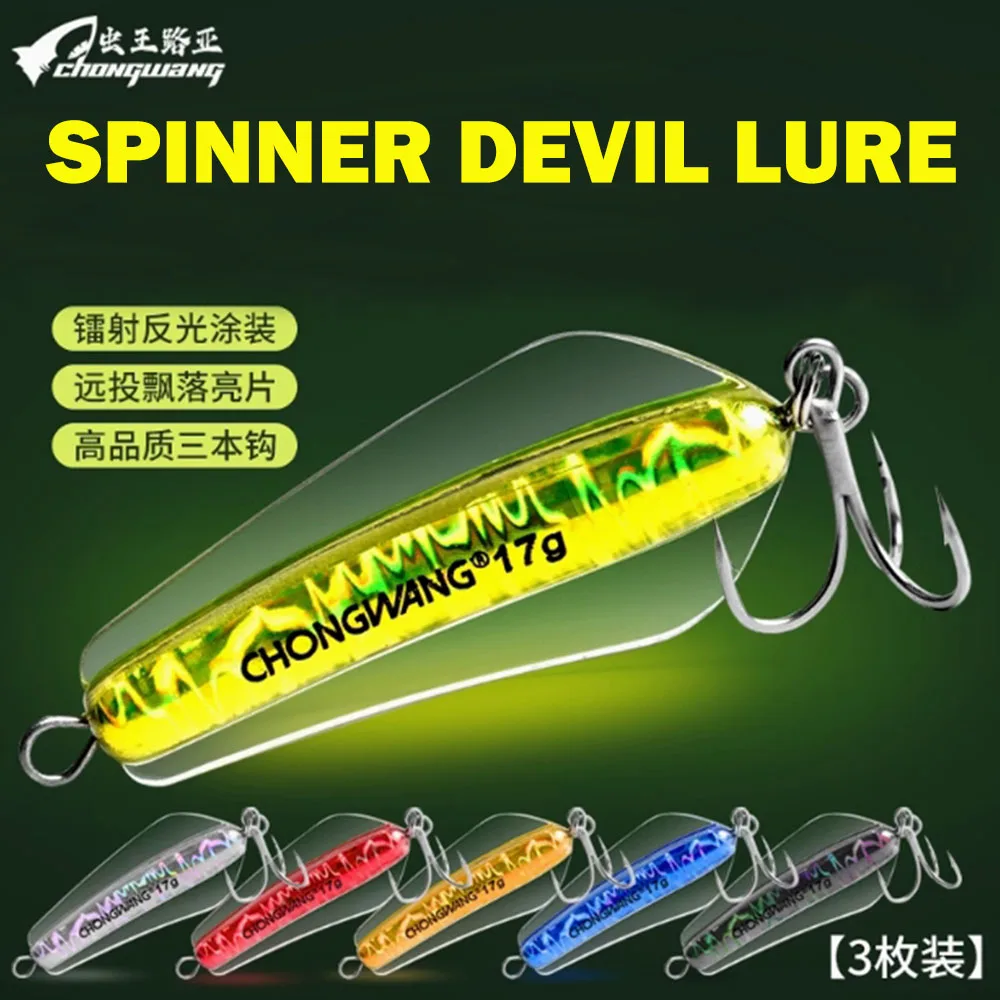 3pcs/set Devil Fishing Lure Salwater Freshwater Canberra Killer VIB ...