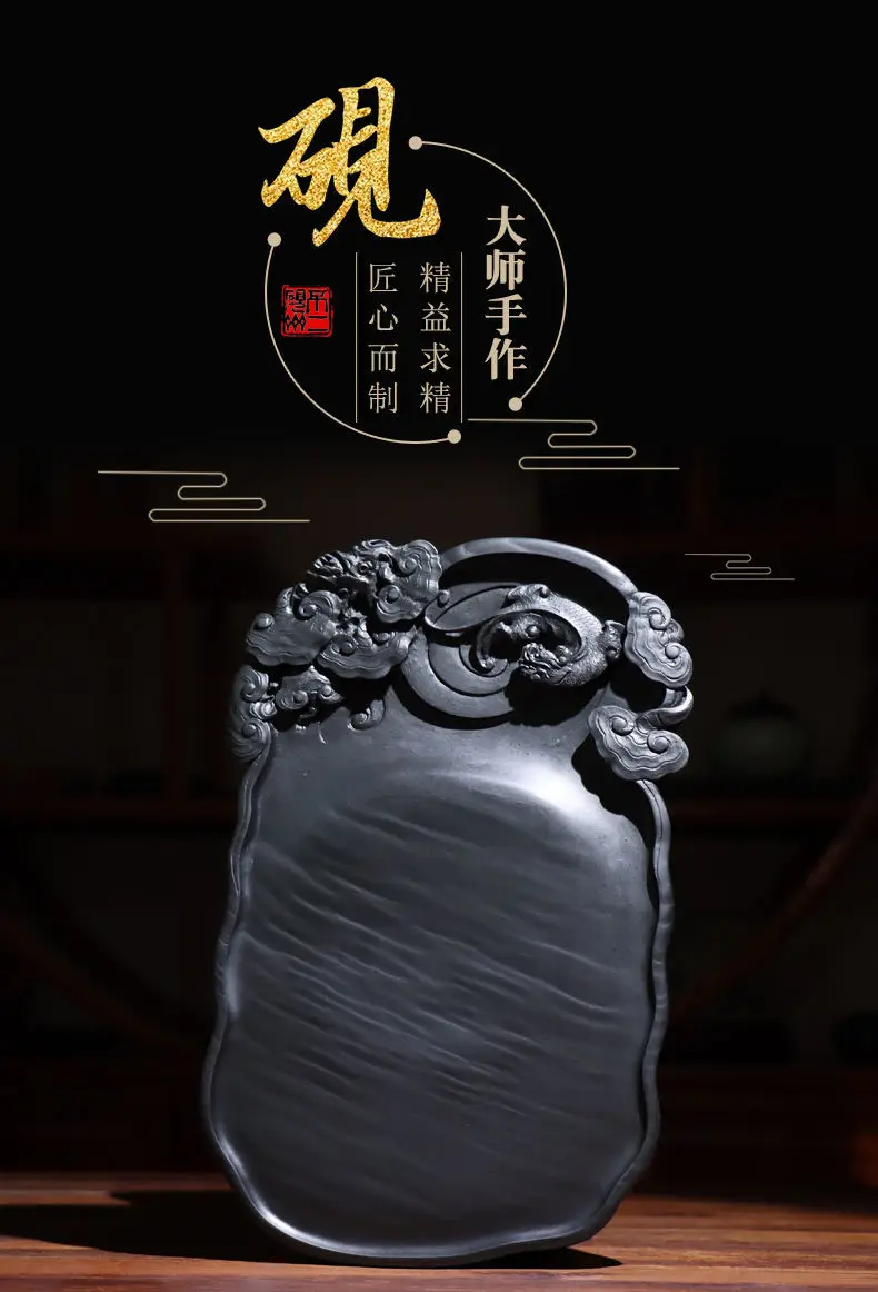 Lingzhi Xianrui She Inkstone Hair Ink Like Oil Calligraphy and Painting ...