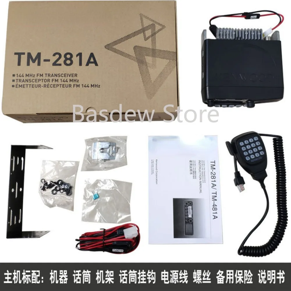 Car-Interphone-TM-281A-TM-481A-High-Power-Vehicle-Marine-Radio-Station.jpg