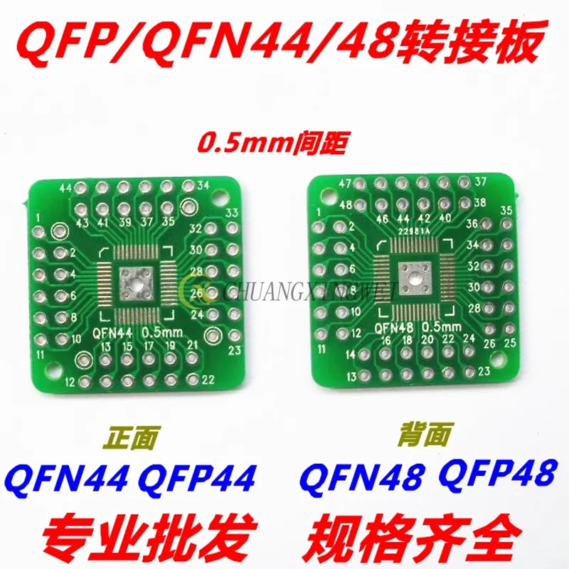 10PCS/LOT QFN48 QFP48 turn DIP48 QFN44 QFP44 turn DIP44 0.5MM IC ...