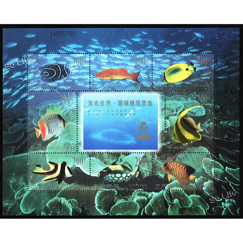 1998 29 , Underwater world ,coral reef,ornamental fish . Souvenir Sheet ...