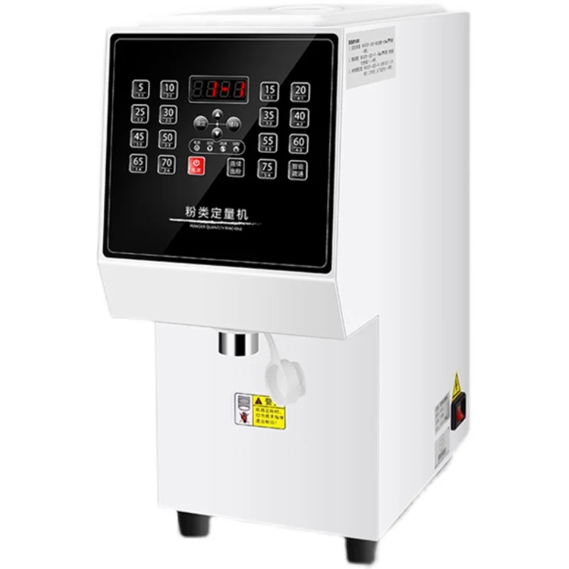 Commercial-Milk-Tea-Fruit-Powder-Measuring-Machine-Intelligent-Powder ...