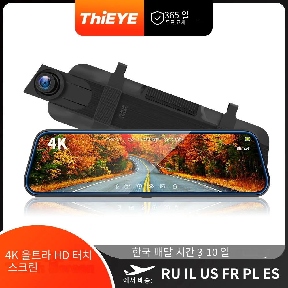 ThiEYE 4K 자동차 Dvr 미러 대시 캠, 듀얼 렌즈 터치 스크린 GPS 네비게이션 후면보기 카메라 풀 Hd 1080P ...