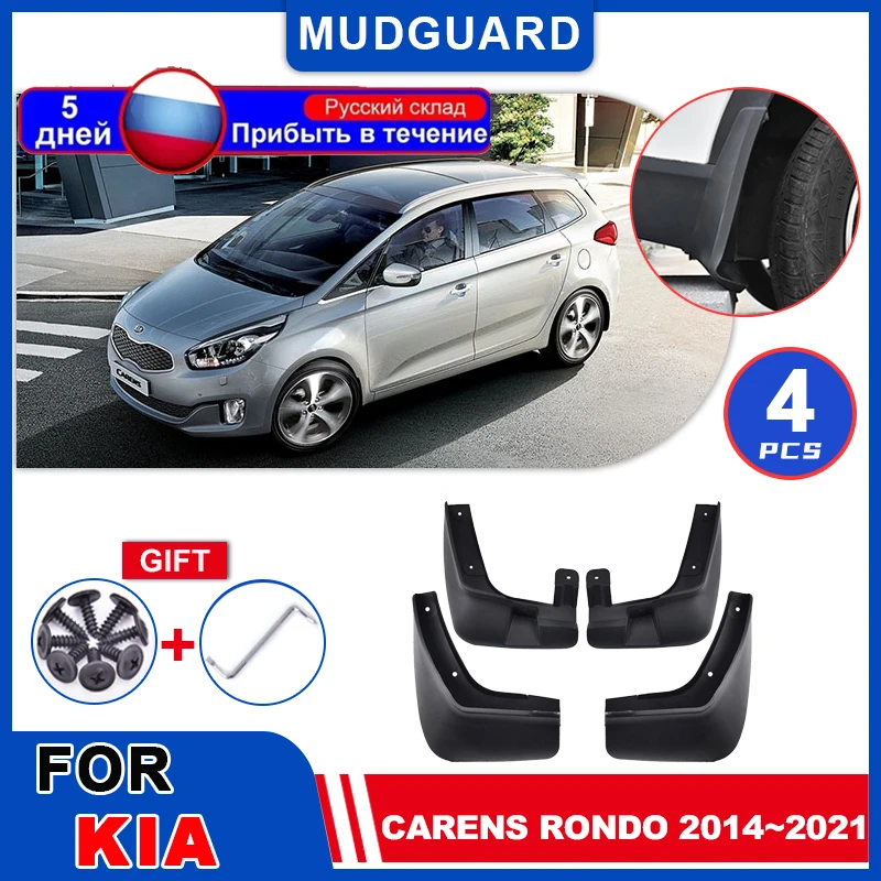 Mudflaps for Kia Carens Rondo EX RP 2014~2021 Mudguards Fender Flares ...